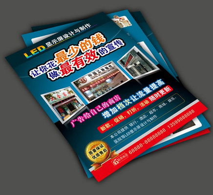 glossy flyer printing, full color booklets printing, quality flyer printing, landscape printing,online flyer printing supplier