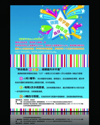 glossy flyer printing, full color booklets printing, quality flyer printing, landscape printing,online flyer printing supplier