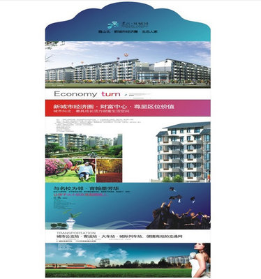 flyer printing manufacturer, flyer printing company, printing company in China, made to order flyer printing supplier