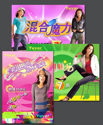 promotion leaflet printing, leaflets printing company, cheap printing company, flyer printing service supplier
