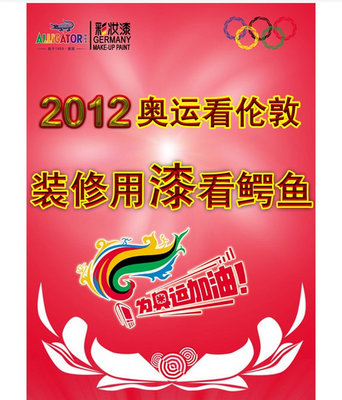 promotion leaflet printing, leaflets printing company, cheap printing company, flyer printing service supplier