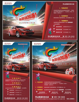 promotion leaflet printing, leaflets printing company, cheap printing company, flyer printing service supplier