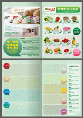 promotion leaflet printing, leaflets printing company, cheap printing company, flyer printing service supplier