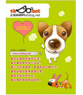 promotion leaflet printing, leaflets printing company, cheap printing company, flyer printing service supplier