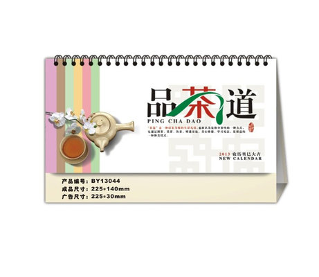 custom calendar printing,table calendar printing,wall calendar printing,wholesale calendar supplier supplier