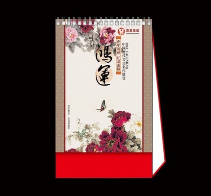 high quliaty wall calendar printing, desk calendar OEM printing, catalog calendar printing China supplier supplier