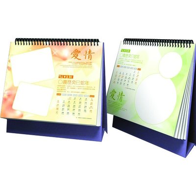 Animal calendar printing, company catalog calendar printing, advertising calendar printing, made to order calendar supplier