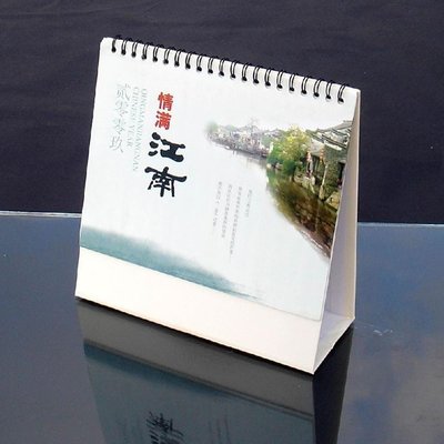 Promotion Cheap Desk Calendar Printing, Custom Calendars Printing,Special Printed Desk Calender 2018 supplier