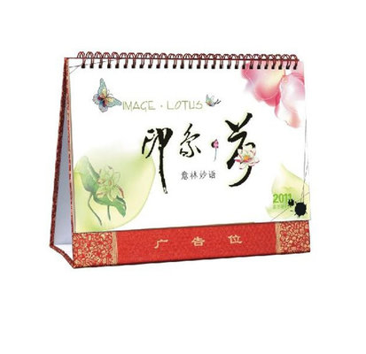 Promotion Cheap Desk Calendar Printing, Custom Calendars Printing,Special Printed Desk Calender 2018 supplier