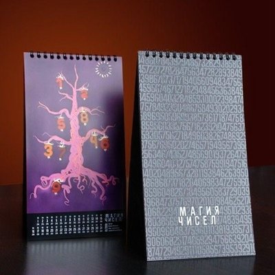 Special Calendar  Printing, A3 size wall calender printing, Best selling wholesale cheap calendar supplier