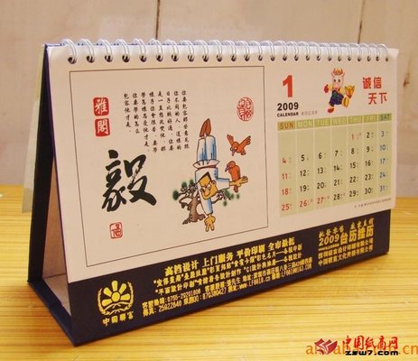 Special Calendar  Printing, A3 size wall calender printing, Best selling wholesale cheap calendar supplier