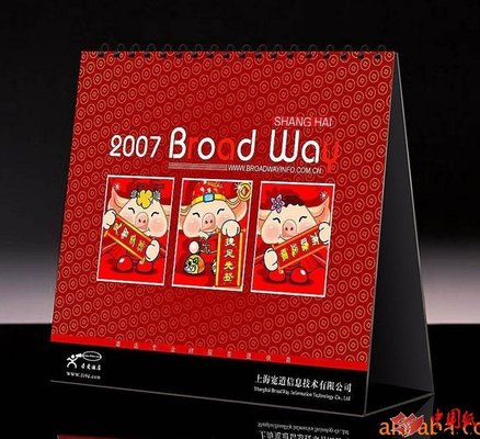 Special Calendar  Printing, A3 size wall calender printing, Best selling wholesale cheap calendar supplier