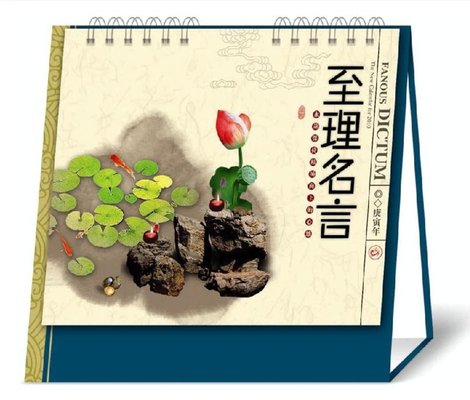 Educational calendar, Kids calendar, Cartoon calendar, Large size wall calendar, spiral bound calendar supplier