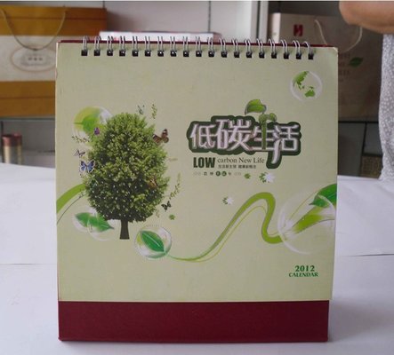 Animal Calendar Printing, Kraft paper calendar, pop up calendar supplier, Beijing Printing company supplier