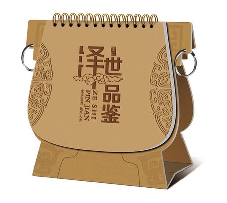 Animal Calendar Printing, Kraft paper calendar, pop up calendar supplier, Beijing Printing company supplier
