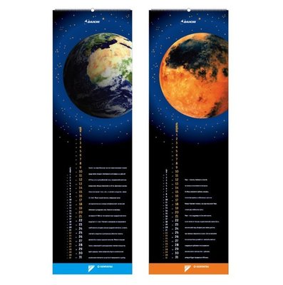 factory wholesale custom high quality paper year calendar, kids pictures calendar, glossy paper calendar supplier