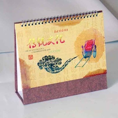 Full color printing wall calendar, art paper calendar, offset printing calendar, made to order calendar supplier