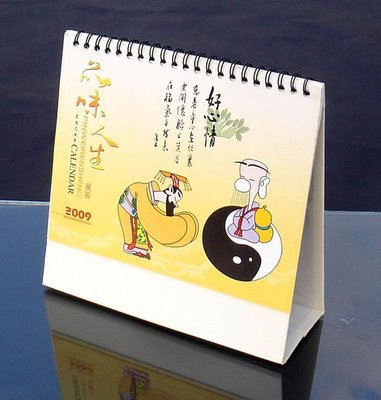 Full color printing wall calendar, art paper calendar, offset printing calendar, made to order calendar supplier