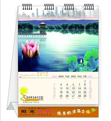 perpetual calendar printing, pocket calendar printing, tiny calendar printing, table top calendar supplier