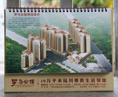 custom poster calendar printing, 2018 advent calendar, wholesale custom calendar printing, oem desk calendar supplier