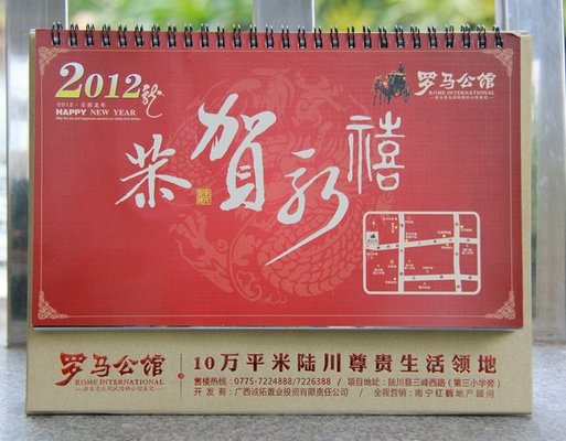 custom poster calendar printing, 2018 advent calendar, wholesale custom calendar printing, oem desk calendar supplier