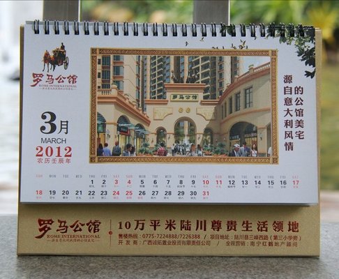 custom poster calendar printing, 2018 advent calendar, wholesale custom calendar printing, oem desk calendar supplier