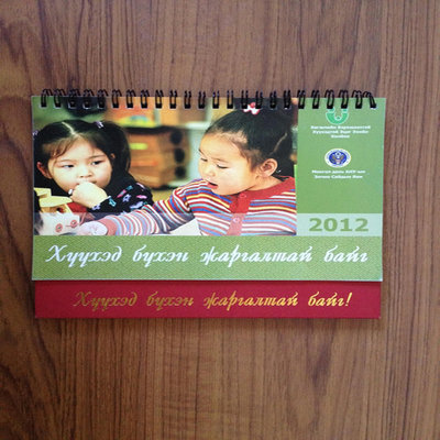 custom poster calendar printing, elegant fancy table calendar 2018, custom calendar printing, printing calendar company supplier