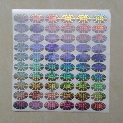 Anti-fake label, silver hologram label, gold hologram label. color hologram laser label OEM printing supplier