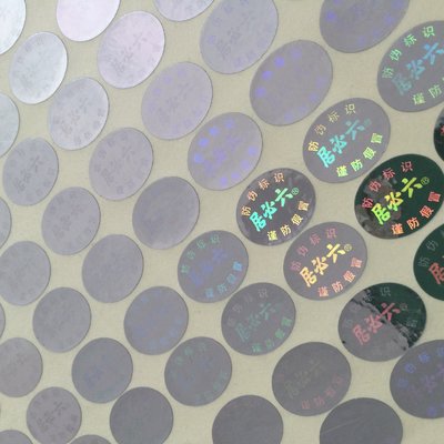 Gold color hologram sticker printing, silver hologram stickers, Full color 3d hologram label,security custom sticker supplier