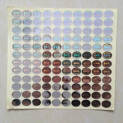 Gold color hologram sticker printing, silver hologram stickers, Full color 3d hologram label,security custom sticker supplier