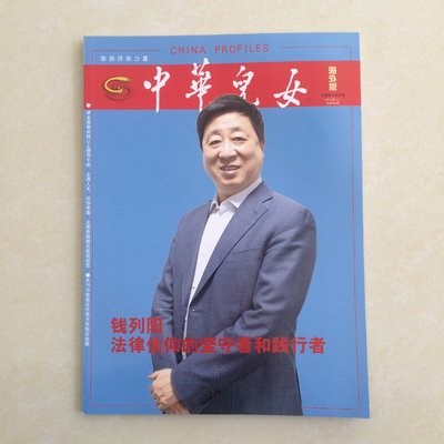 Matt film laminated book printing, perfect bound book printing, CMYK color company catalog printing supplier