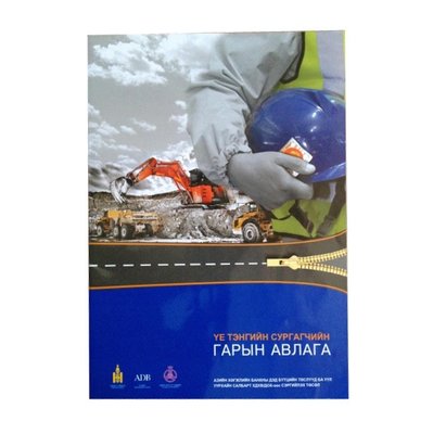 coloring book printing service, journal book printing services, photo book printing, menu printing supplier
