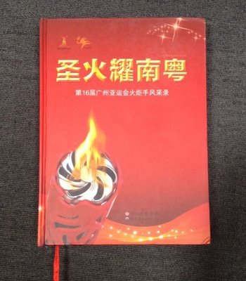 a5 hardcover book printing, A3 hardcover book printing with UV. hardcover printing with embossed supplier