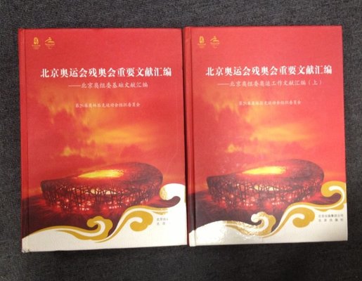 a5 hardcover book printing, A3 hardcover book printing with UV. hardcover printing with embossed supplier