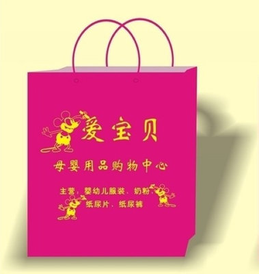 printed custom made shopping bags, very cheap gift bags, santa pants gift bags, sealable paper gift bag supplier