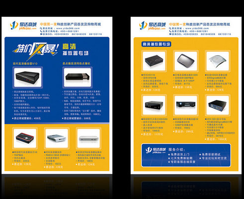 Full color print flyer, brochure printing with free shipping, booklets printing, handbill printing, printing OEM flyers supplier