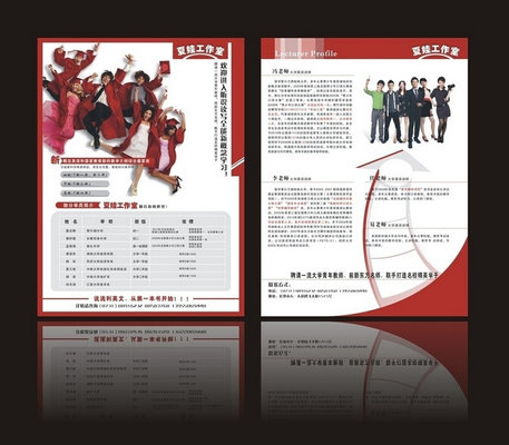 brochure printing, flyer printing, tri-fold flyer printing, glossy flyer printing, business card flyer printing supplier