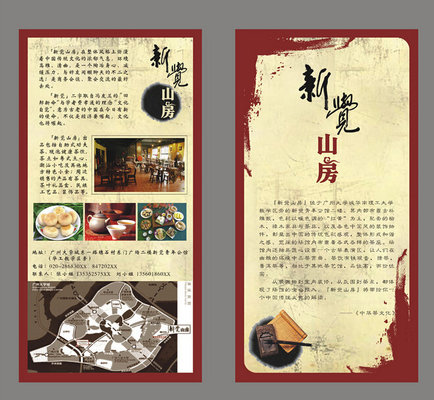 brochure printing, flyer printing, tri-fold flyer printing, glossy flyer printing, business card flyer printing supplier