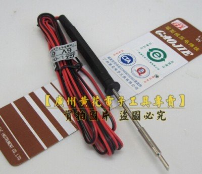China Low voltage electric iron pen mini electric iron 6W 6/12V supplier