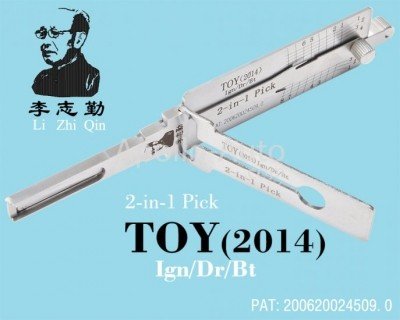 China Brand new Lishi TOY2014 2-in-1 Auto Lock Pick Decoder for Toyota supplier