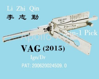 China Brand new LISHI VAG2015 2-in-1 Auto Lock Pick Decoder for New VW supplier