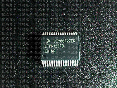 China Brand new SC900727EK Car SRS sensors airbag driver Chip supplier
