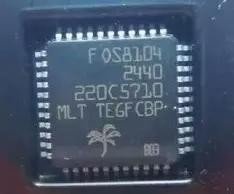 China Brand new OS8104 Auto IC for BMW MOST network interface controller supplier