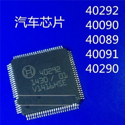 China Brand new BOSCH 40292 40290 40091 40090 40089 Auto Computer driver chip supplier