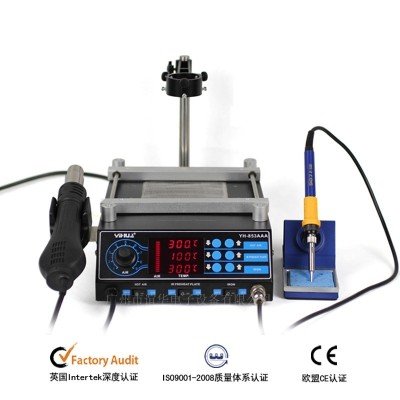 China Brand new YIHUA 853AAA BGA Rework Station personal workshop BGA Rework Machine supplier