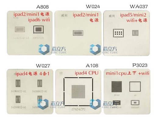 ipad 2 3 4 5 6 mini ipad series Plant Tin steel net: power wifi cpu ipad 2 3 4 5 6 mini Plant Tin steel net supplier