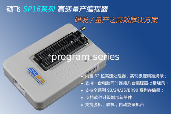 Original SoFi SP16-FX EEPROM / Flash Programmer SP16FX High speed EEPOROM SPI FLASH USB programmer