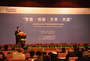 Shenzhen UniMAT Automation Technology Co., Ltd.
