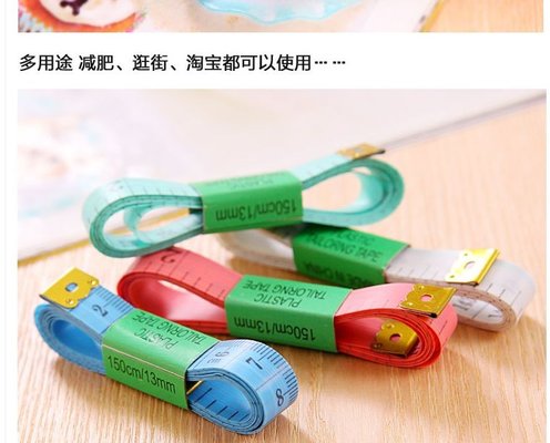 1.5M PVC small retractable tape measure tailoring for clothing