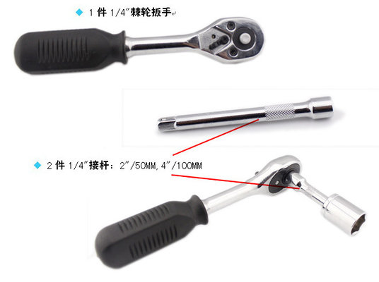 Polished / Matt Promotional Tool Kits Automobile Repairing Tools
